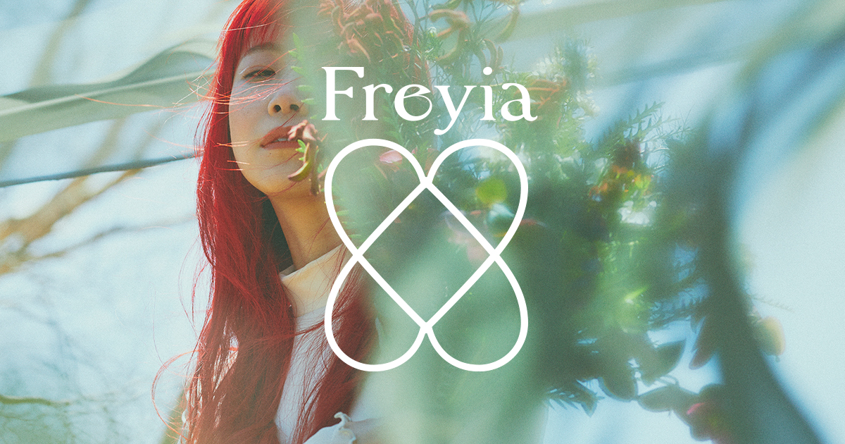 Freyia （フレイヤ）| 日本製のCBDオイル